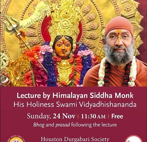 Devi Upasana – Secrets of Divine Mother Worship - IHAR